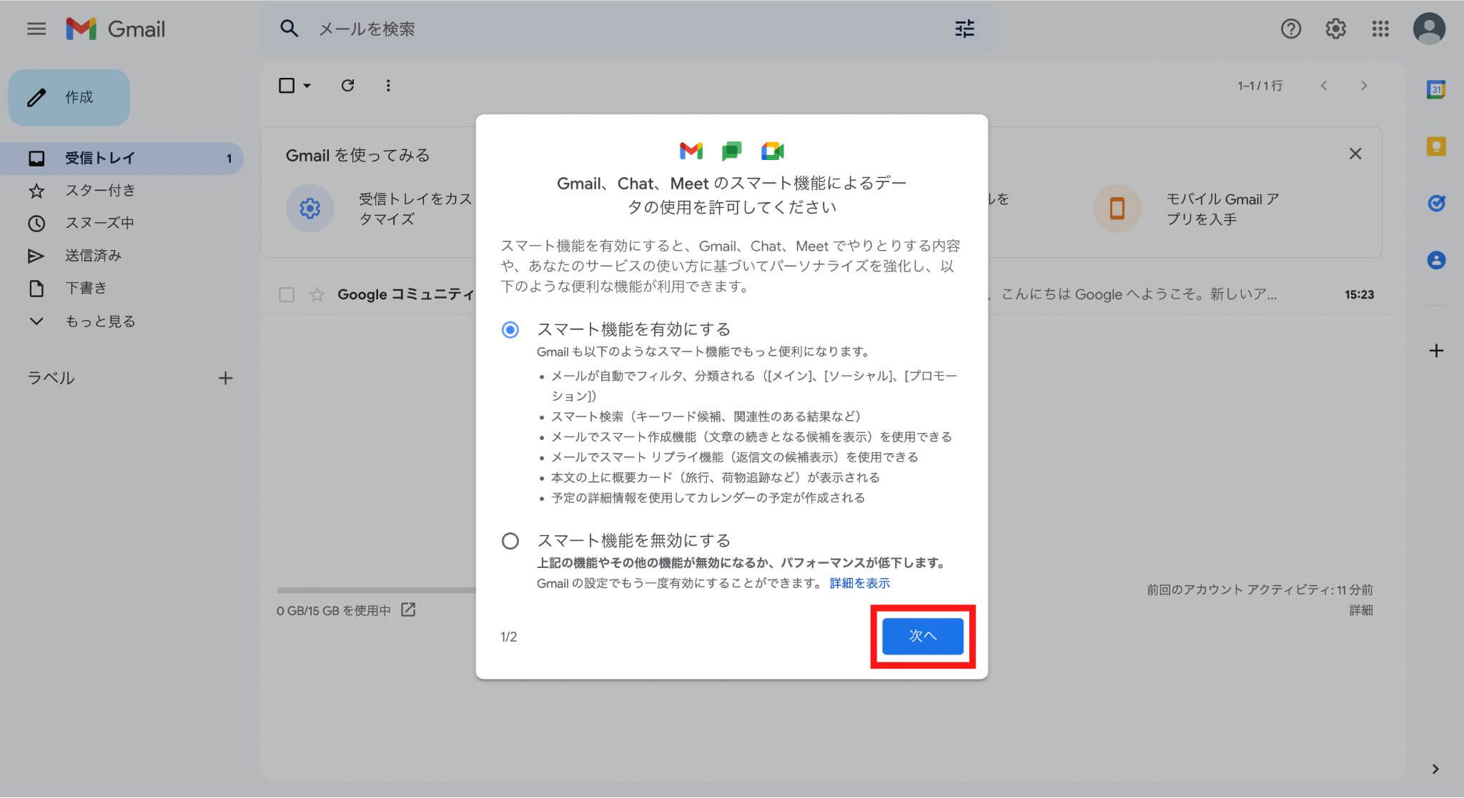 How to enable smart compose in Gmail (guide) - IT基礎