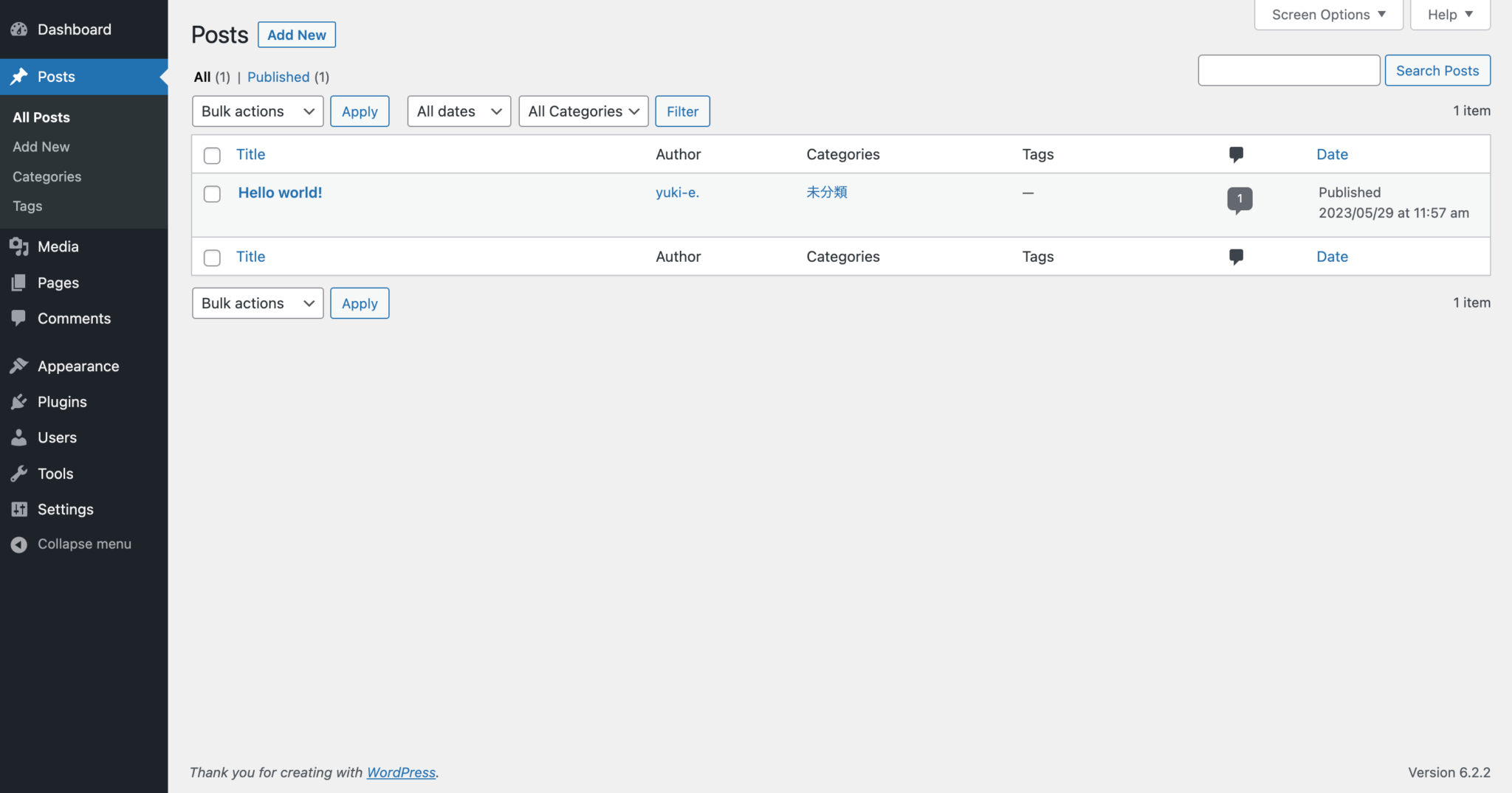 WordPressを初期化(リセット)したい！Advanced WordPress Resetの使い方＆注意点 | ゆきブログ