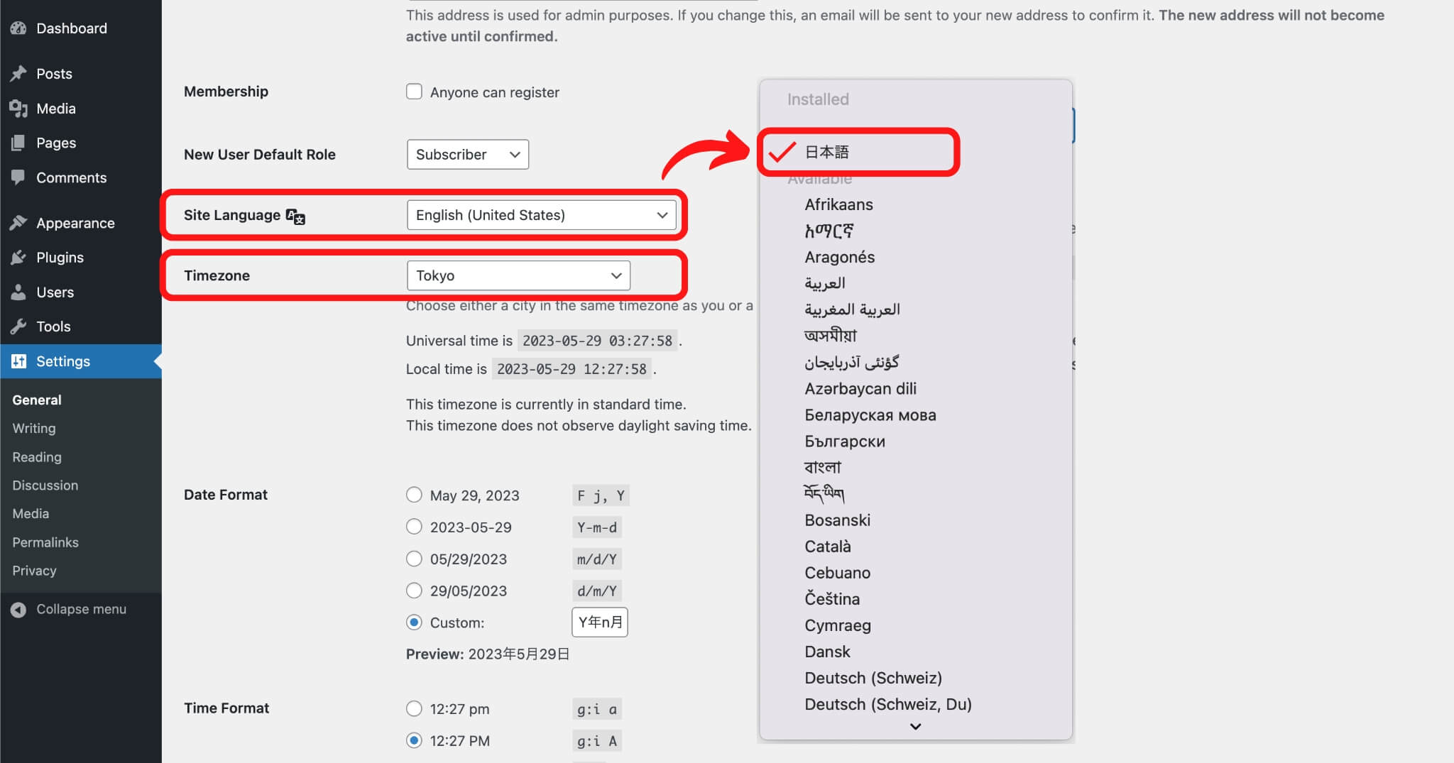 WordPressを初期化(リセット)したい！Advanced WordPress Resetの使い方＆注意点 | ゆきブログ